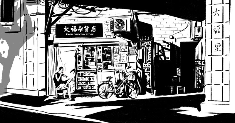 The Good Old Days | Neocha – Culture & Creativity in Asia